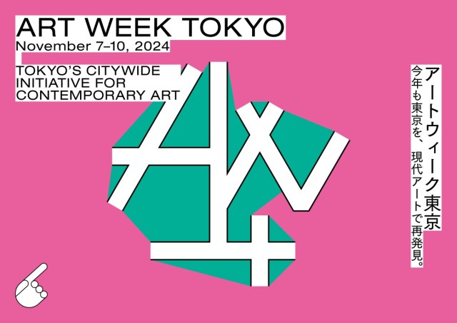 ART WEEK TOKYO 2024 | MISA SHIN GALLERY
